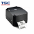 TSC TTP-244 Pro Label Printer | TSC Distributor